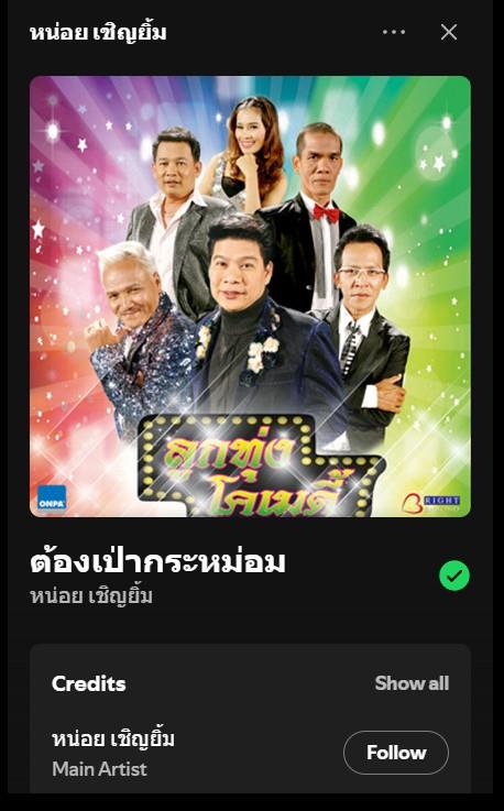 Annana Pathiya Appata Ketiya: All about the famous Instagram reels song Tamil Movie, Music ...